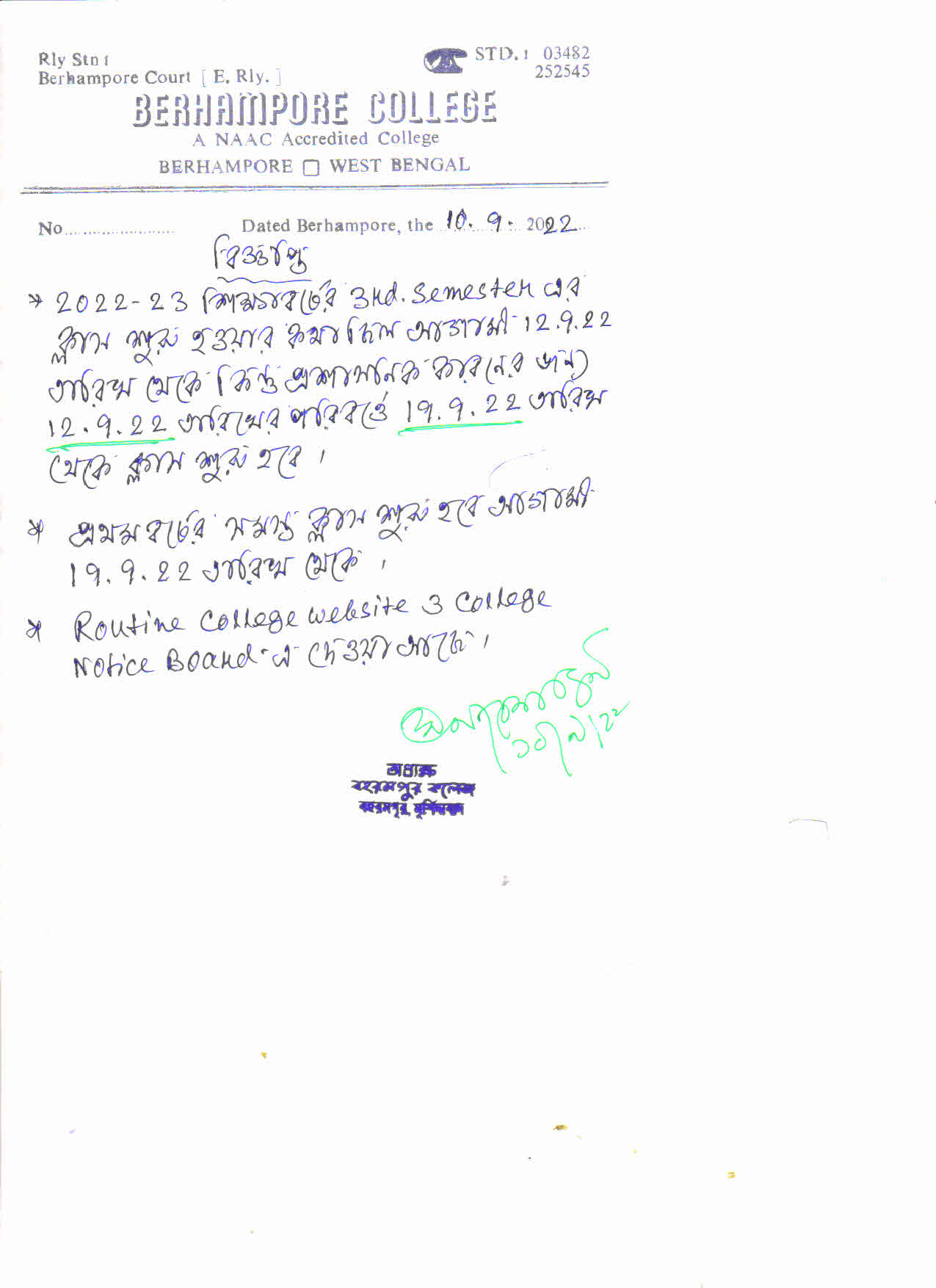 Berhampore College